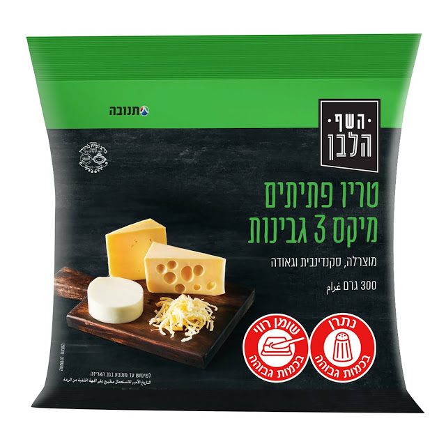 הגבינות הייחודיות של תנובה לשבועות